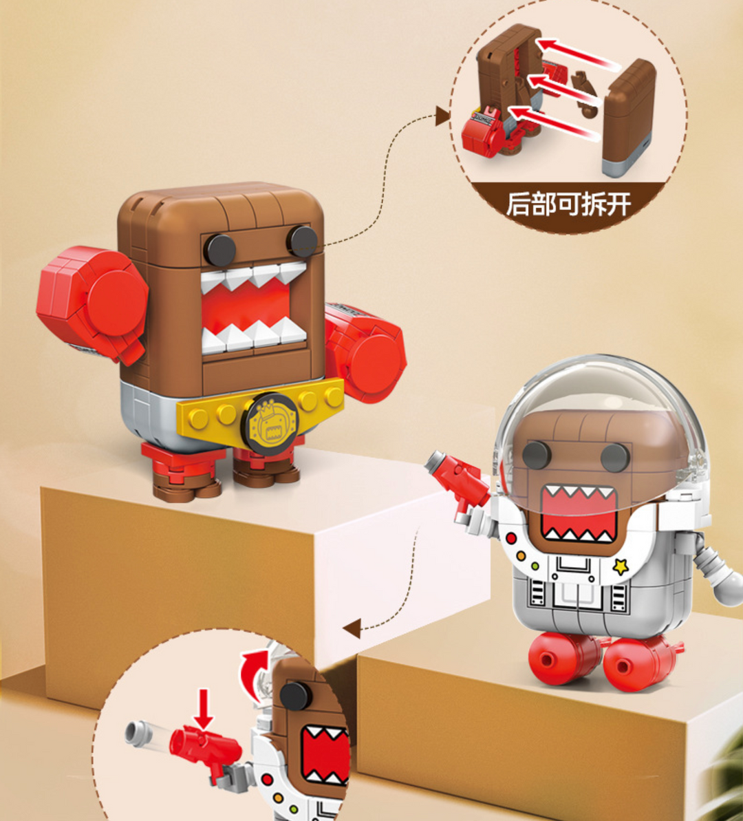 DOMO Building Block – Midori Gifts