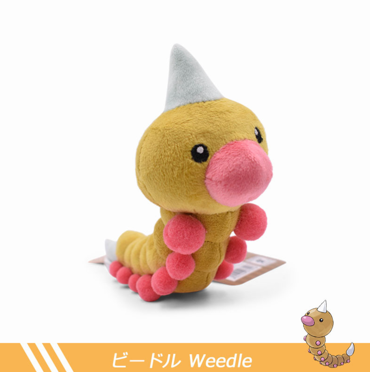 Weedle Pokemon Small Plush 18cm – Midori Gifts